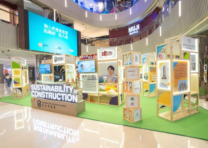Green Building Expo in Hong Kong Unveils Future Tech