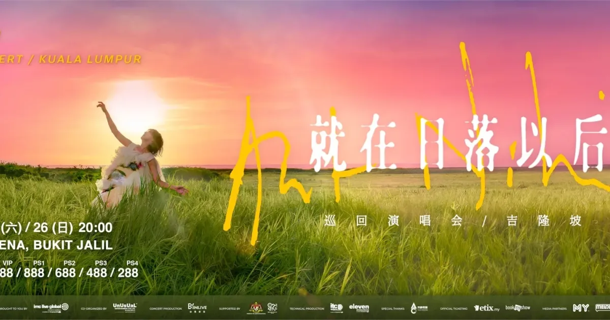 “Aut Nihilo” Sun Yanzi in Concert in Kuala Lumpur