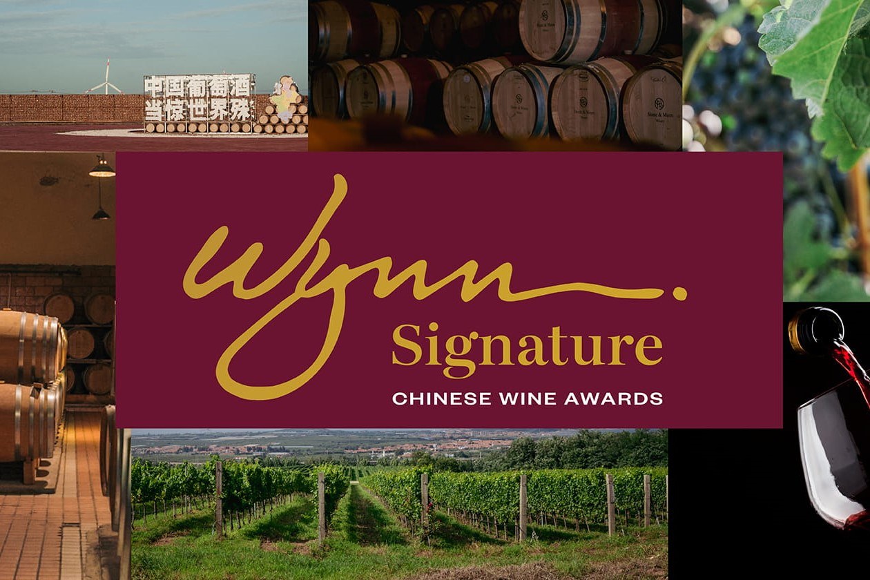 Wynn to Host 1st 'Wynn Signature Chinese Wine Awards'