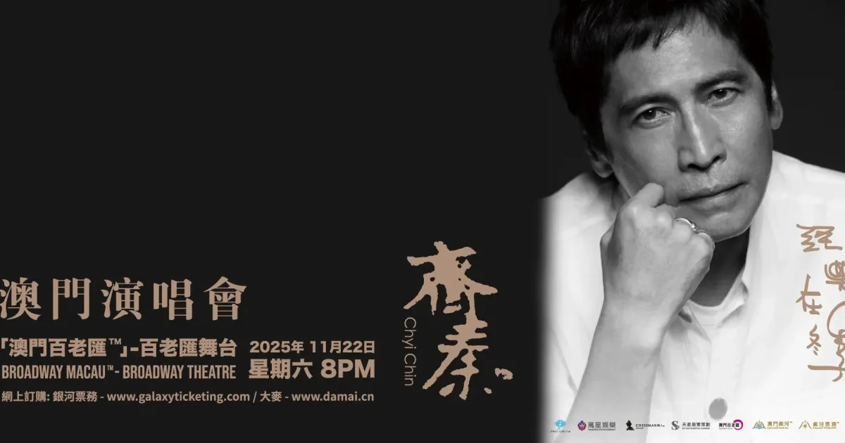 Chyi Chin - 'Classic in Winter' Macau… | The Beat Macau