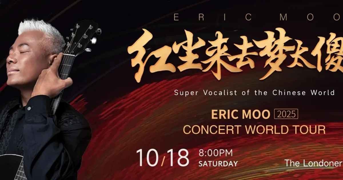Eric Moo 2025 Concert World Tour | The Beat Macau
