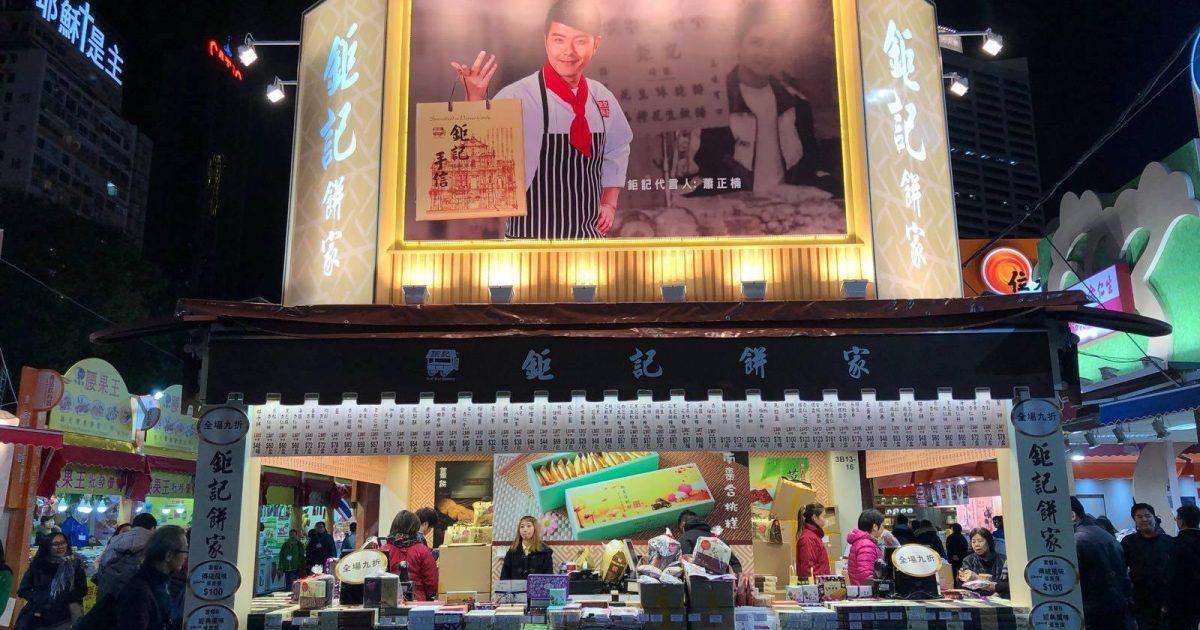 8 Must-Try Macanese Snacks for First-Timers | The Beat Asia