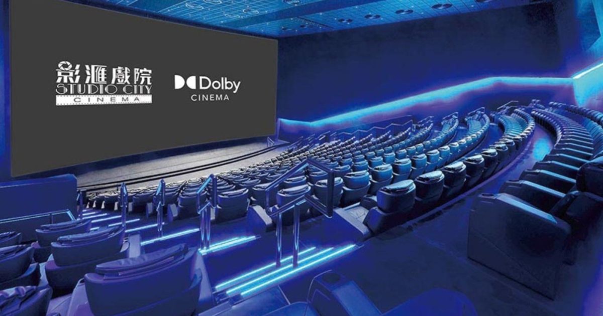 Studio City Cinema Offers Ultimate Viewing Experience in MAC