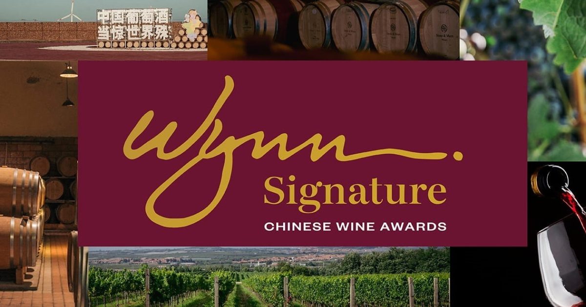 Wynn to Host 1st 'Wynn Signature Chinese Wine Awards'