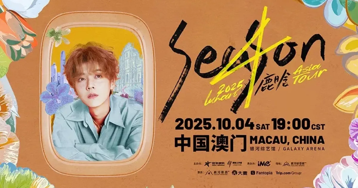 2025 Luhan Season4 Asia Tour In Macau | The Beat Macau