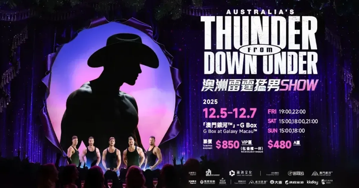 Australia’s Thunder From Down Under | The Beat Macau