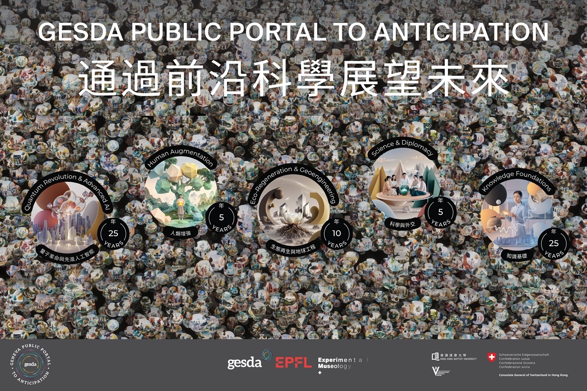 AXA Presents: BLUE MOON WANDERLUST Jay… | The Beat Hong Kong