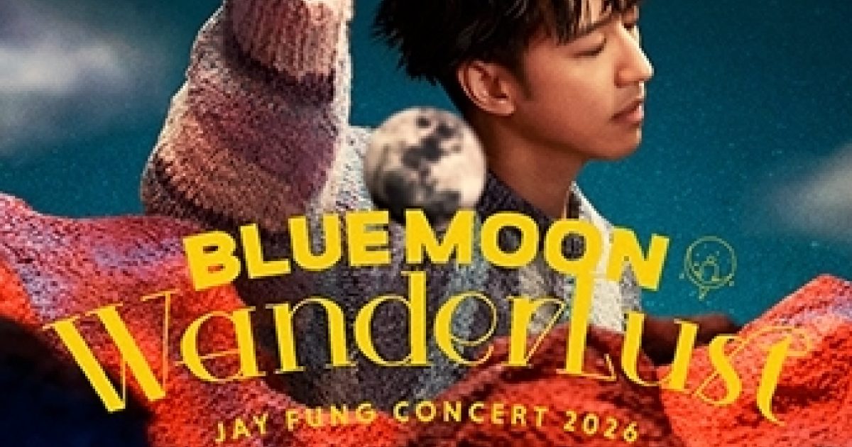 AXA Presents: BLUE MOON WANDERLUST Jay… | The Beat Hong Kong