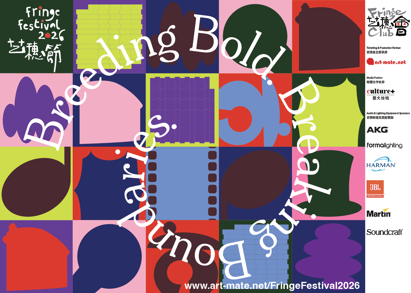 Fringe Festival 2026 | The Beat Hong Kong