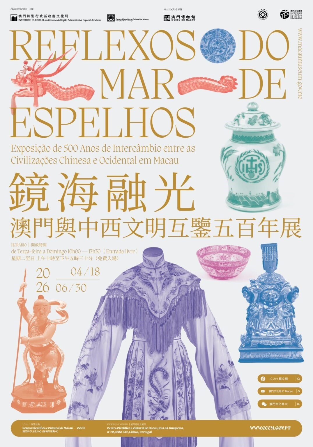 Reflections of the Sea of Mirrors Exhibit | The Beat Macau