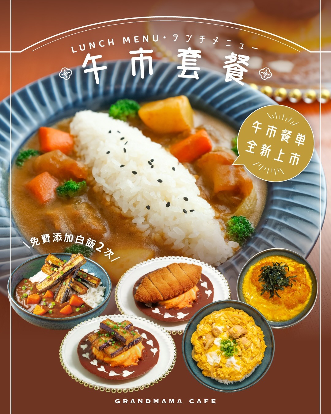 Grandmama Cafe | Japanese-inspired Dishes & More
