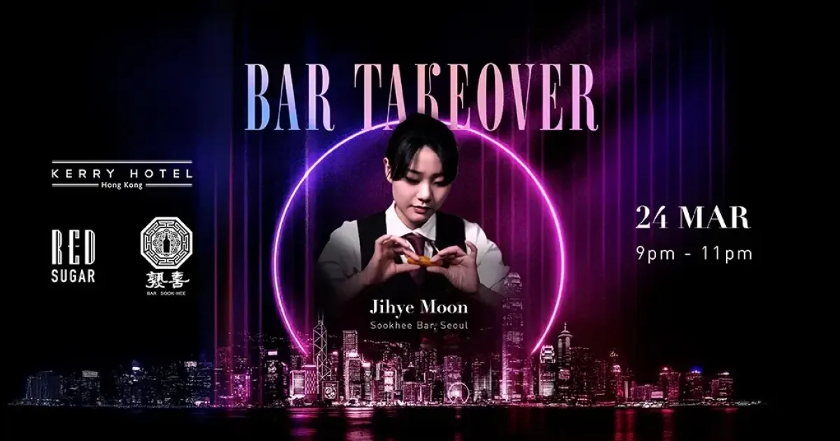 Seoul’s Sookhee Bar Guest Bartending… | The Beat Hong Kong