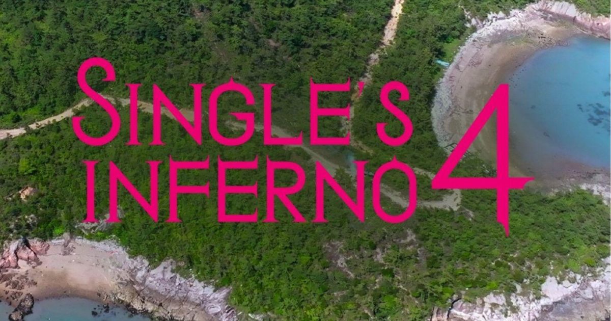 Netflix’s ‘Single’s Inferno’ to Return for a Fourth Season