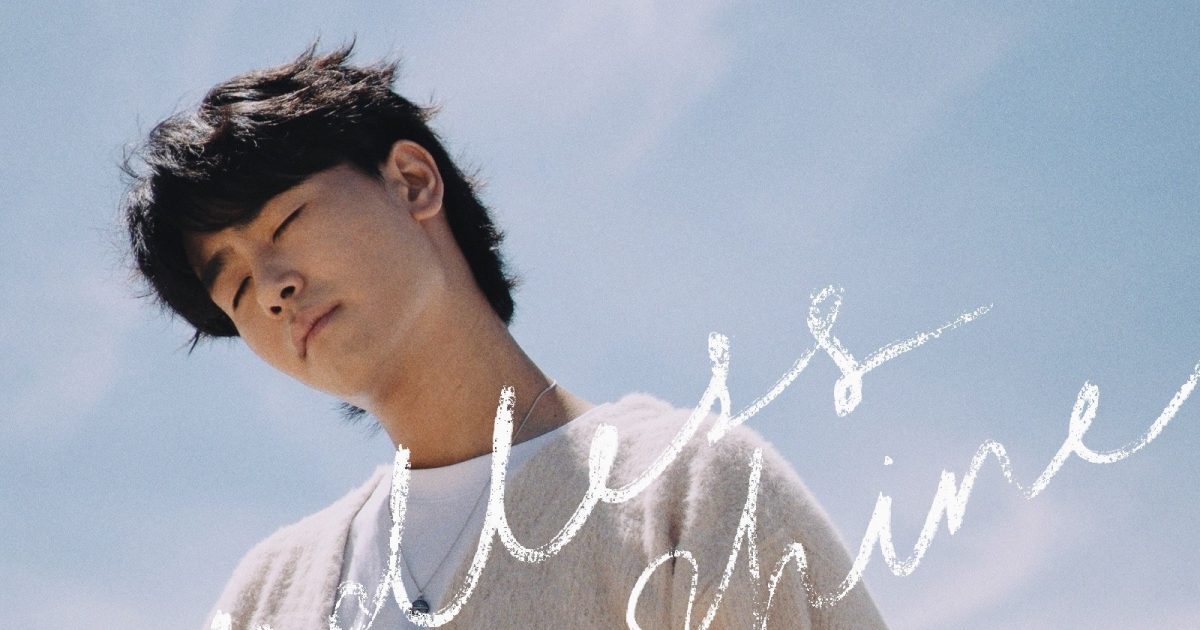 Geneco Launches New Campaign for Mental Health for Youth