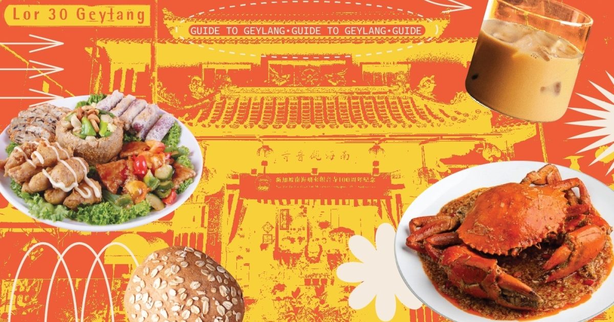 Guide to Geylang: Food, Culture, Shopping, and More
