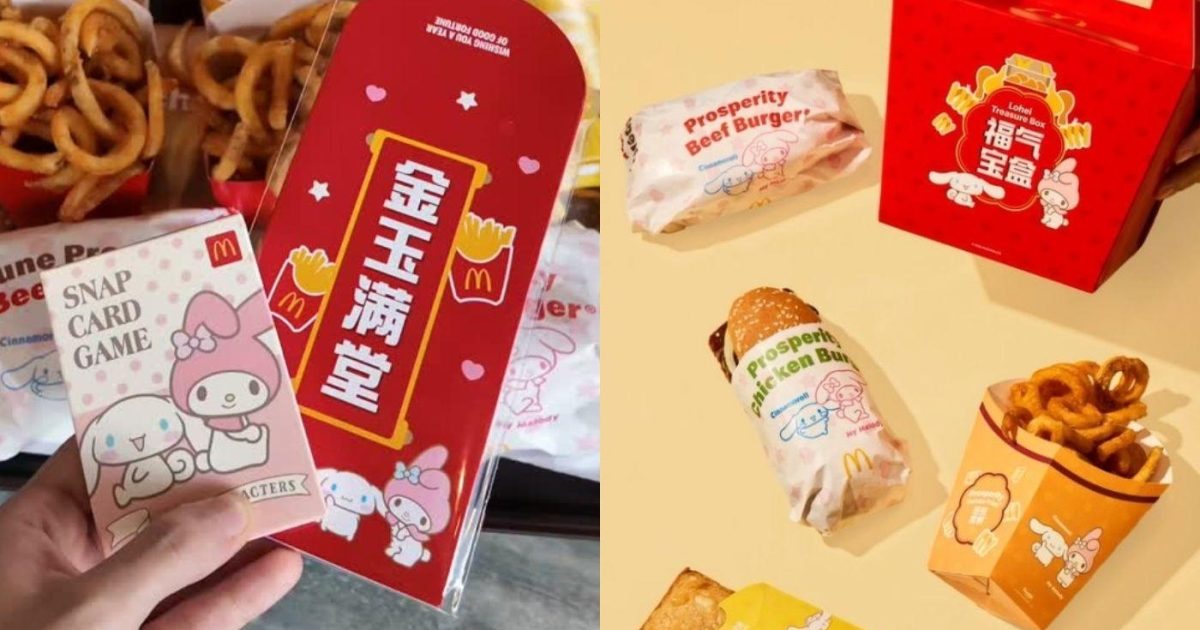 Mcdonald S Teams Up With Sanrio For Their Prosperity Feast
