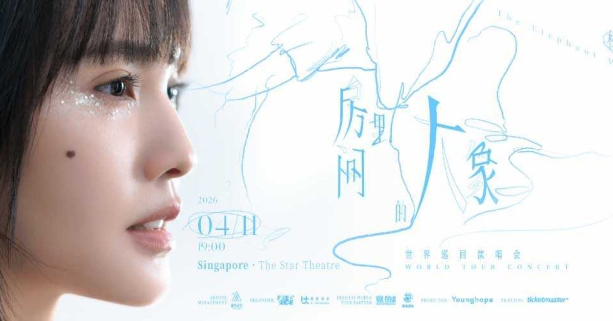 Rainie Yang 'The Elephant We See'… | The Beat Singapore