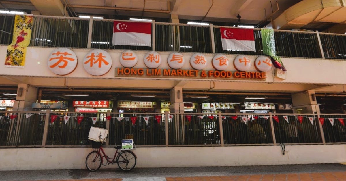 The Best Food & Drinks Under S$10 in Hong Lim Food Centre
